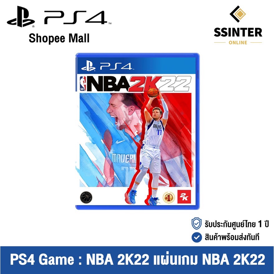 PS4 Game : NBA 2K22 - แผ่นเกมส์ NBA 2K22 (แถมถุงกระดาษลาย NBA2K22 พร้อม ...
