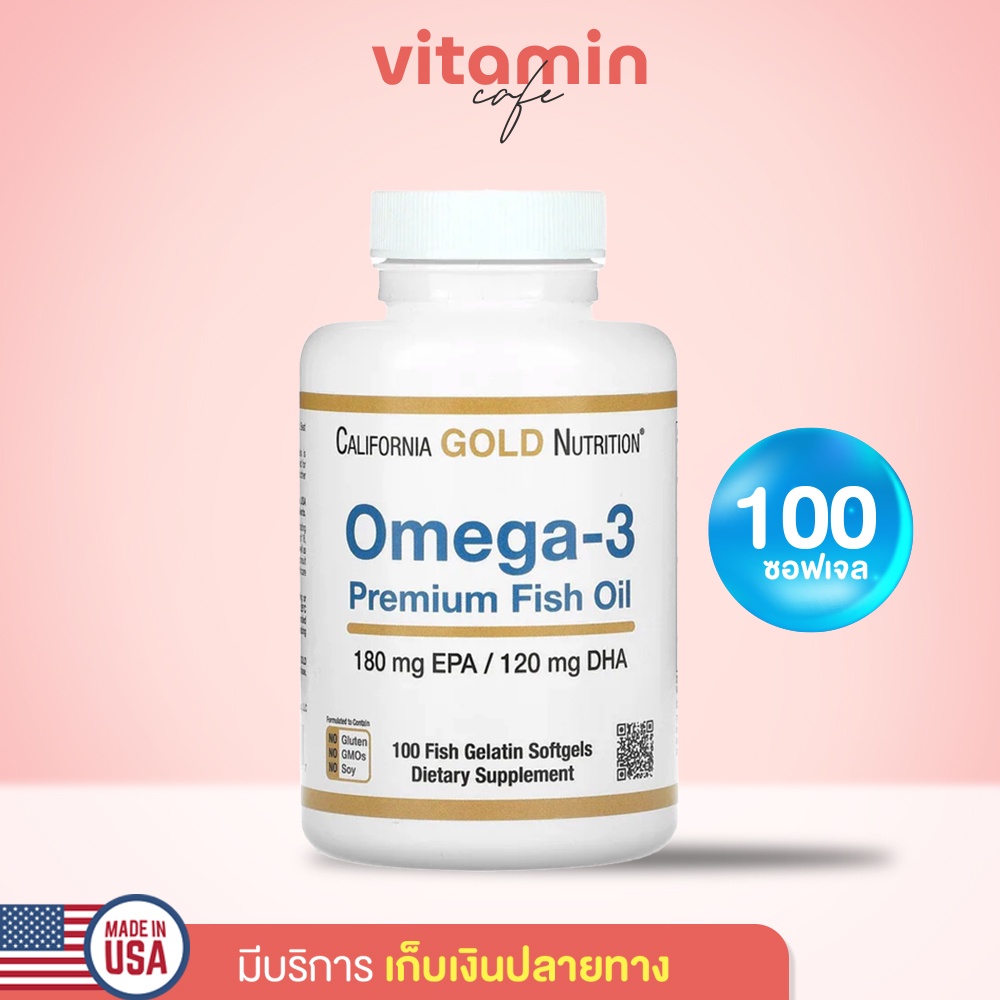[พร้อมส่ง!] California Gold Nutrition, Omega-3, Premium Fish Oil, 100 ซอฟเจล, อาหารเสริมน้ำมัน ...