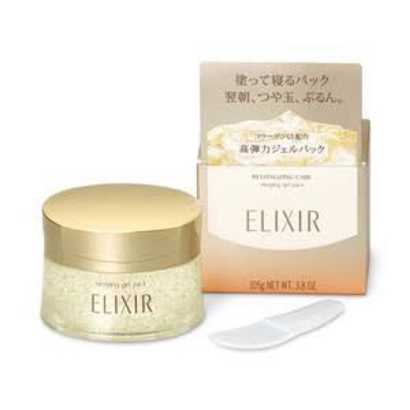 Elixir Whitening & Revitalising Care Sleeping Gel Pack C 105g | Shopee Thailand