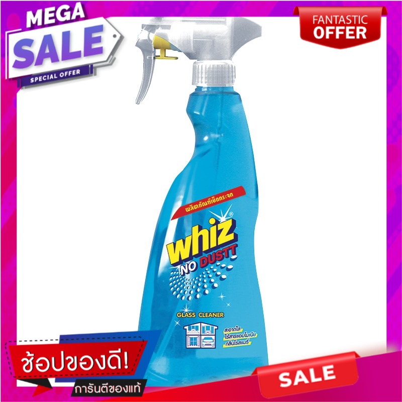วิซน้ำยาเช็ดกระจกฟ้า 520มล. Whiz glass cleaner 520 ml. | Shopee Thailand