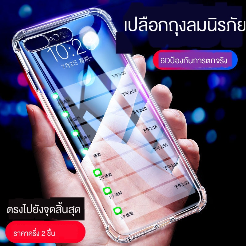 เคสโทรศัพท์ Huaweimate10/9/30/20เคสโทรศัพท์P30proเพลิดเพลินไปกับความรุ่งโรจน์X10/9x/20/8Xป้องกัน ...