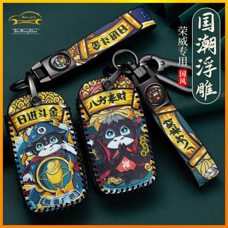 เคสกุญแจรถยนต์ MG zs HS MG6 MG3 GS GT rx5 Max RX8 ei6 RX3 i5 I6 erx5 เคสกุญแจรีโมทรถยนต์ แบบหนัง ...