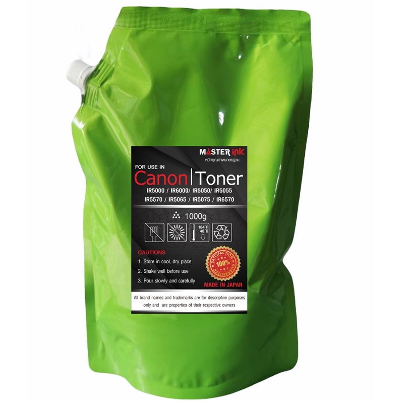 หมึกเครื่องถ่ายเอกสาร Canon ir5000/ir6000/ ir5050/5055/ir5570/ir5065 ...