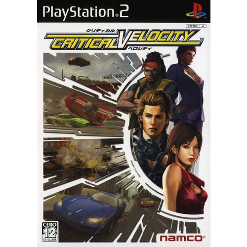 แผ่นเกมส์PS2 Critical Velocity PS2 เกมเพล2 ps2 | Shopee Thailand