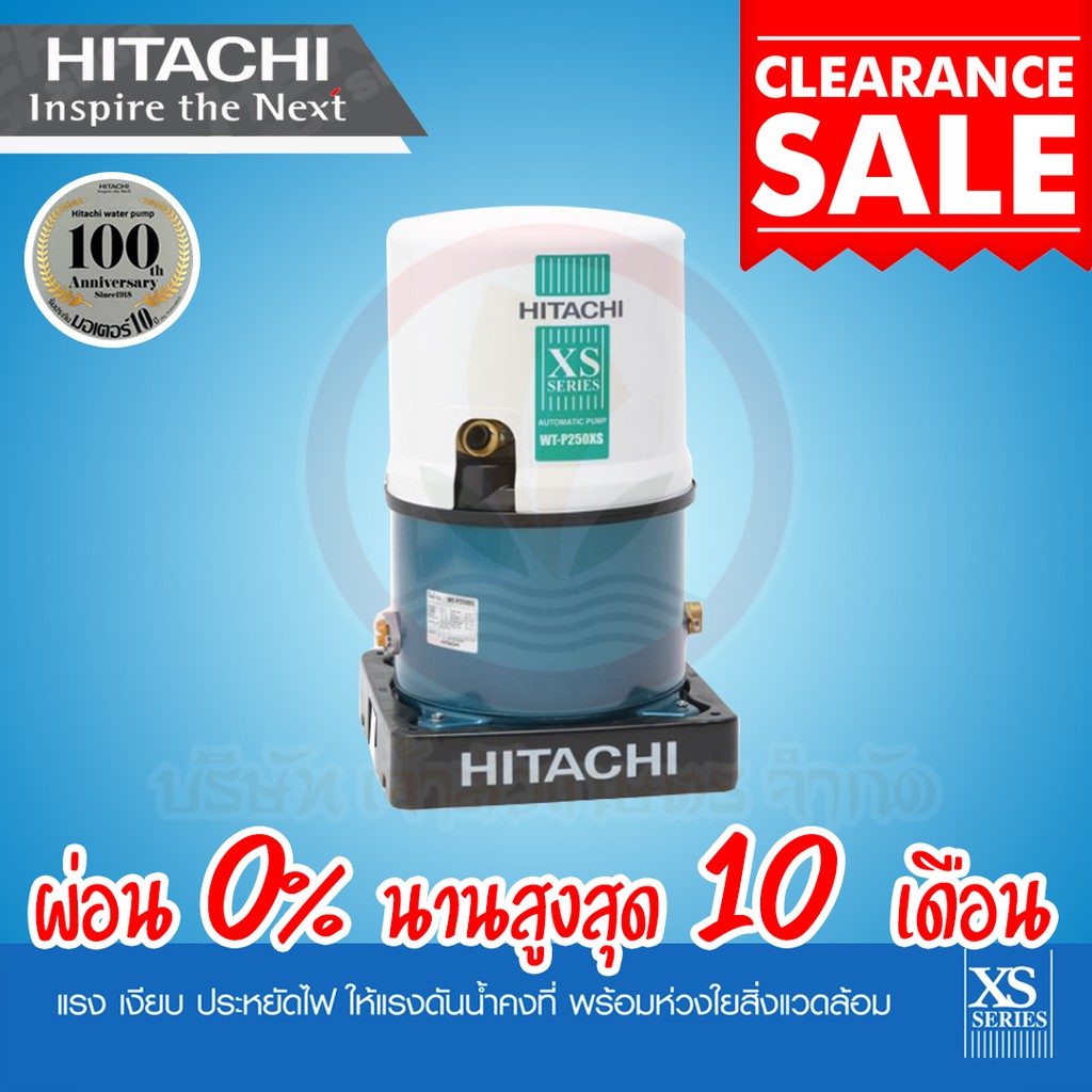 HITACHI รุ่น WT-P250XS ปั๊มน้ำอัตโนมัติ ปั๊มน้ำ ถังกลม 250 วัตต์ ประหยัดไฟเบอร์ 5 รับประกัน ...