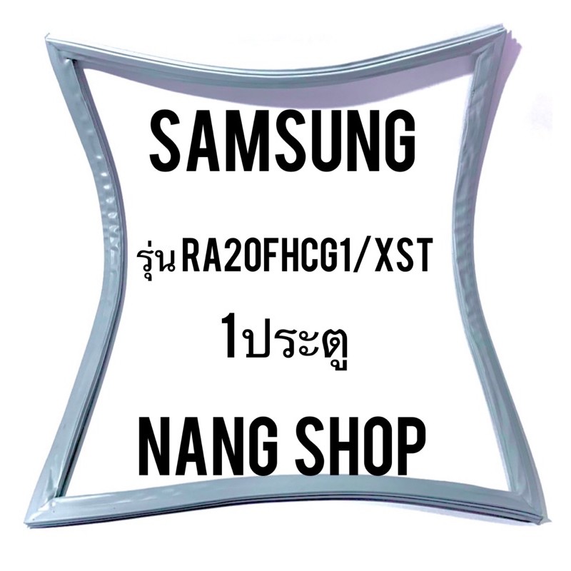 ขอบยางตู้เย็น Samsung รุ่น RA20FHCG1/XST (1 ประตู) | Shopee Thailand