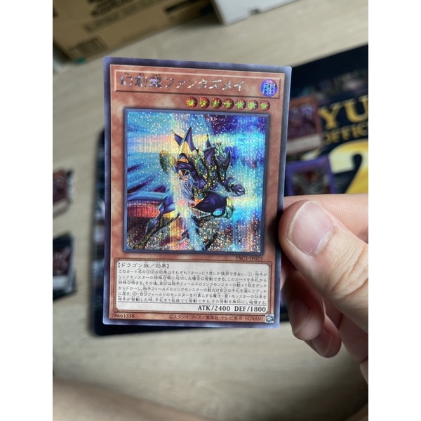 [Yugioh ยูกิโอ] Fantastical Dragon Phantazmay PAC1-JP025 Secrat Rare | Shopee Thailand