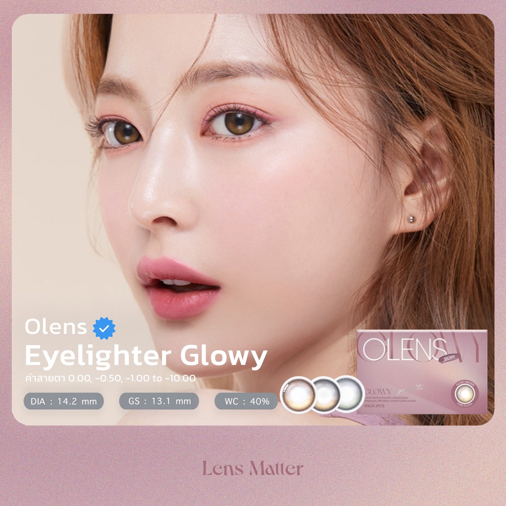 Eyelighter Glowy - Olens สี Brown, Black (รายเดือน), Lens.Matter ...