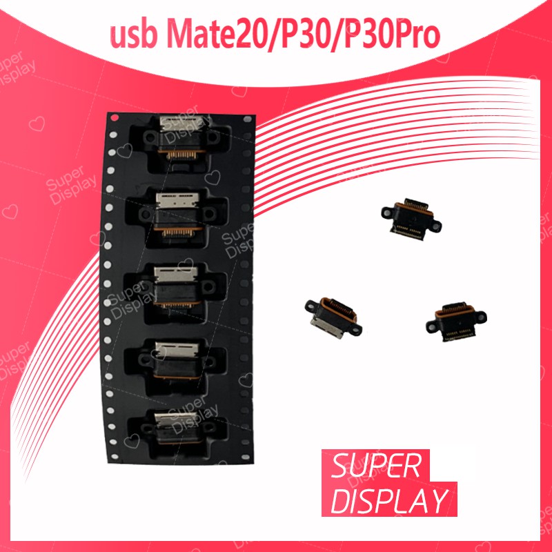 Huawei Mate20/P30/P30Pro อะไหล่ตูดชาร์จ ก้นชาร์จ（ได้1ชิ้นค่ะ) สินค้าพร้อมส่ง คุณภาพดี อะไหล่มือ ...