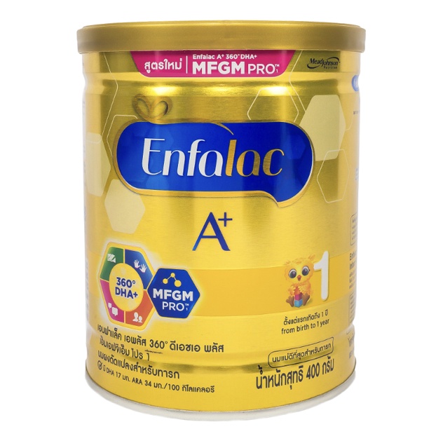 Enfa A+ สูตร 1 แรกเกิด | Shopee Thailand