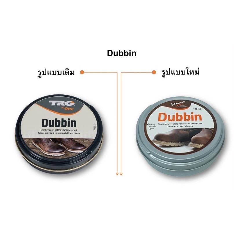 Dubbin Cream TRG ครีมดับบิ้น ทีอาร์จี ไขปลาวาฬ ขนาด 125 ML. | Shopee ...