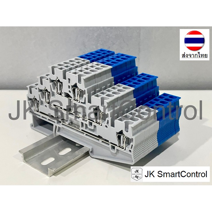 ST 3 Layers Terminal Block : เทอร์มินอล ST 3 ชั้น (ST2.5-3L-GY, ST2.5 ...