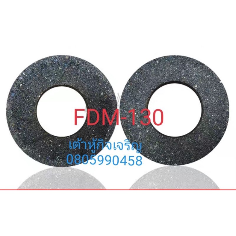 หิน เครื่อง โม่เเยกน้ำ แยก กาก รุ่น FDM -110 #FDM 130หิน เครื่อง โม่ ...