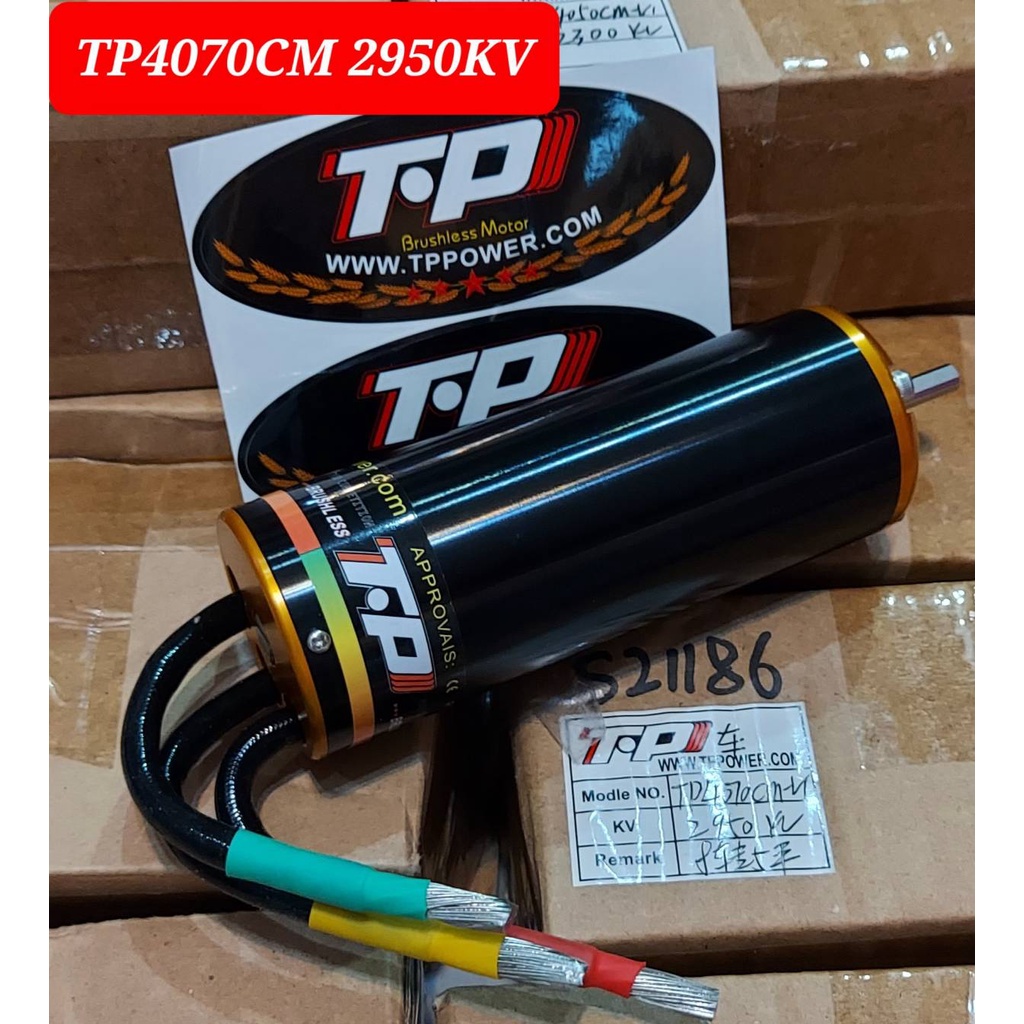 มอเตอร์ เรือ รถ TP POWER TP4070CM 2950KV (40x107mm) Brushless Motor TP ...