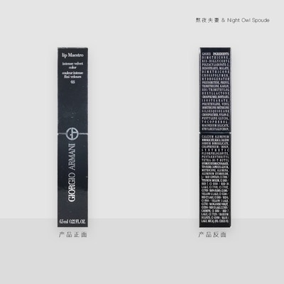 อาร์มานี่ อาร์มานี่ อาร์มานี่ เคลือบท่อสีแดง 415 ลิปสติกกำมะหยี่ 206205 ...