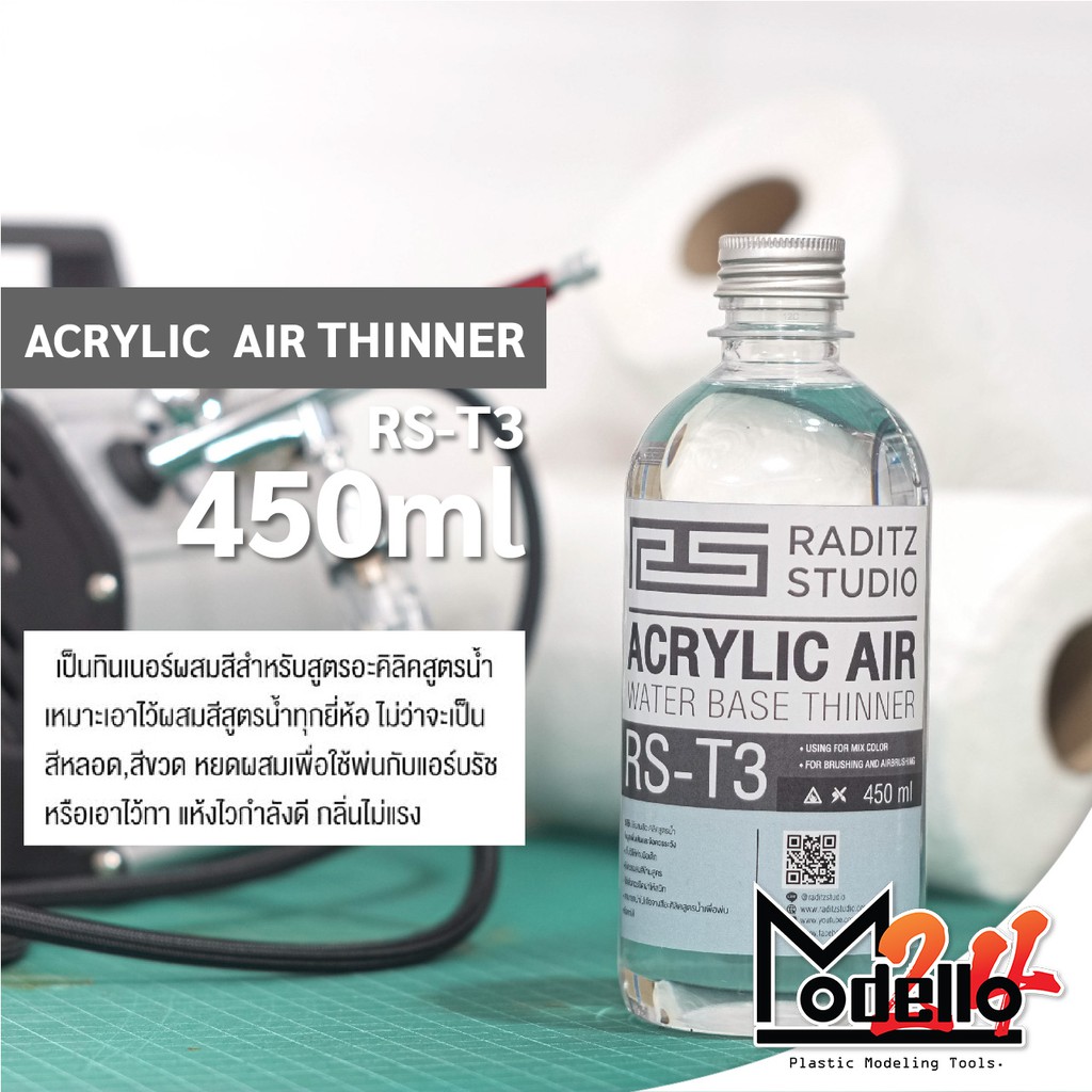 ACRYLIC AIR THINNER RS-T3 450ml Raditz Studio | Shopee Thailand