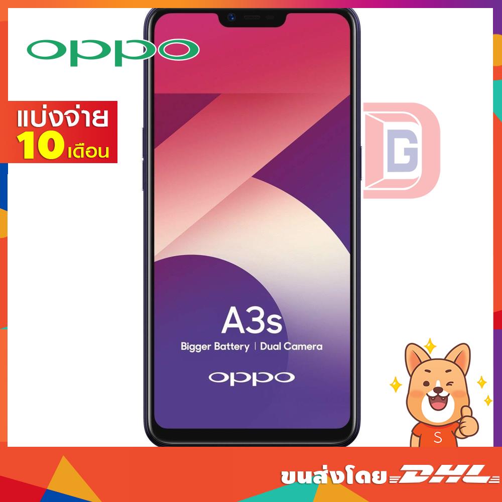 OPPO โทรศัพท์มือถือ A3S (CPH1803) สีม่วง รุ่น A3S (CPH1803) Purple ...