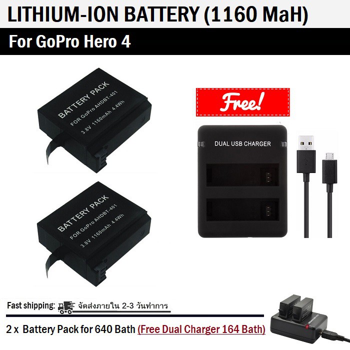 แบตเตอรี่ กล้อง GoPro Hero 4 1160 mAh 2 ก้อน Rechargeable Battery for ...