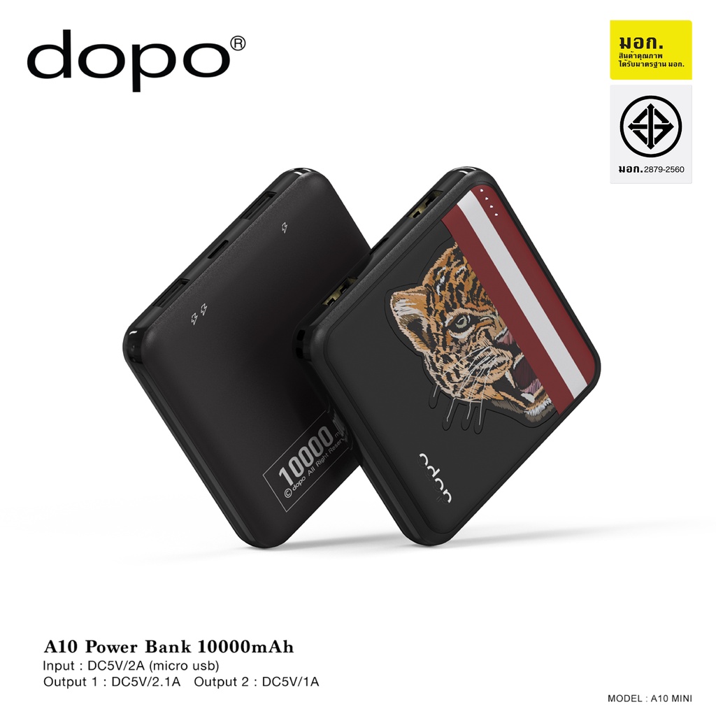 dopo Power Bank รุ่น A10 mini Tiger (ฺWhite) 10000 mAh รับประกัน 1 ปี ...