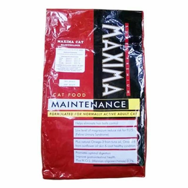 Maxima Cat Maintenance 15 kg แม็กซิมา อาหารเม็ดสำหรับแมวทุกสายพันธุ์ ...