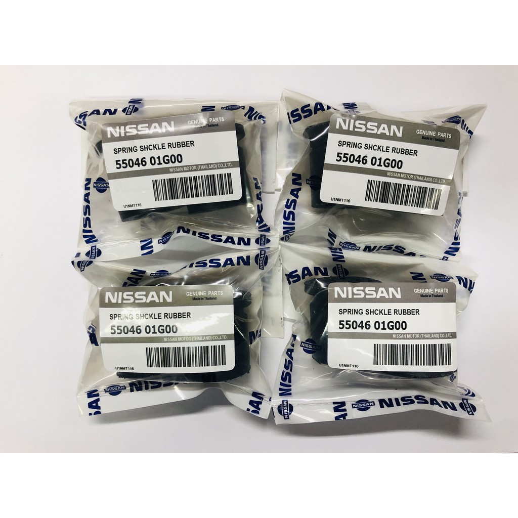 ยางหูแหนบหลัง NISSAN BIG-M / FRONTIER ( 8 ตัว) big m/ frontier ทนทานนาน ...