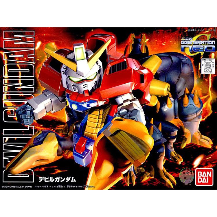 Bandai Gundam BB Devil Gundam รุ่นประกอบ ของเล่นโมเดล | Shopee Thailand