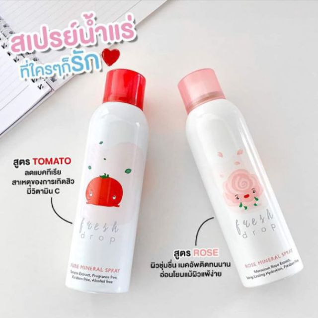 สเปรย์น้ำแร่Fresh dropของแท้💯% | Shopee Thailand