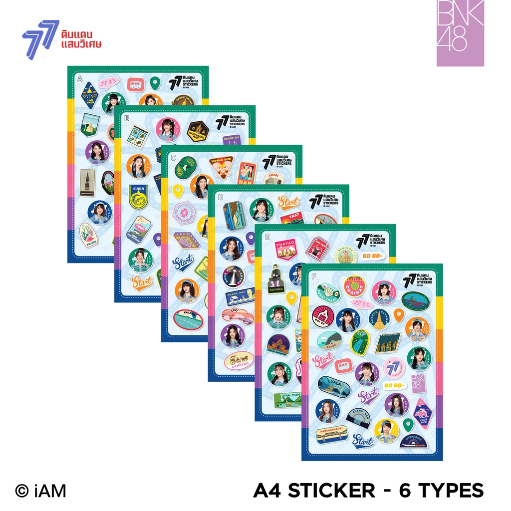 [Instock] BNK48 A4 Patch Sticker 77 ดินแดนแสนวิเศษ | Shopee Thailand