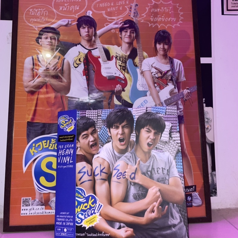 แผ่นเสียง เพลงประกอบภาพยนต์ SuckSeed ห่วยขั้นเทพ (2LPs Vinyl) | Shopee ...
