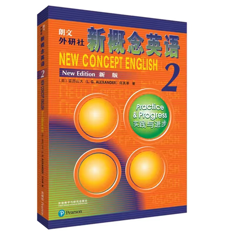 新概念英语1-4 New Concept English 1-4 textbook+work | Shopee Thailand