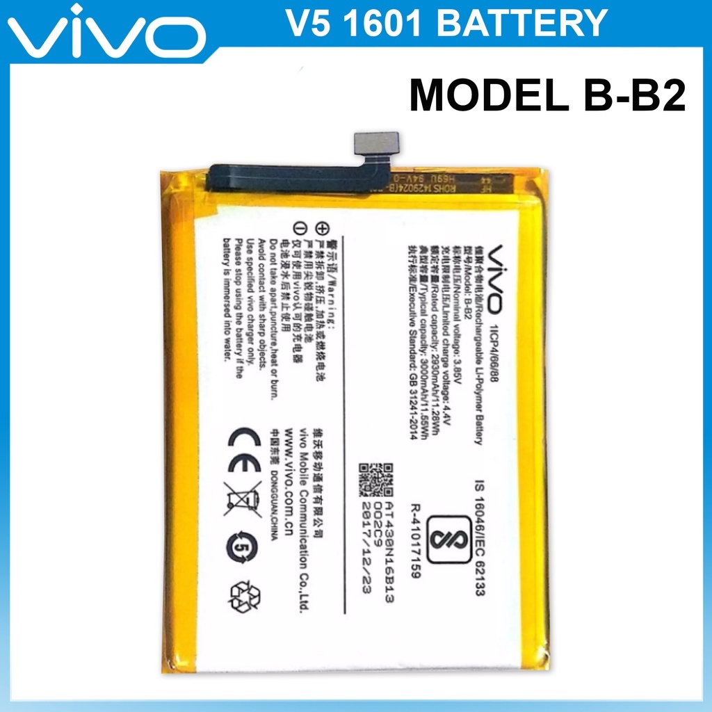 แบตเตอรี่ Vivo V5 1601 รุ่นเดิม B-B2 (3000mAh) ใส่ได้ 1609 / V5s 1713 ... แบตเตอรี่ Vivo V5 1601 รุ่นเดิม B-B2 (3000mAh) ใส่ได้ 1609 / V5s 1713 ...