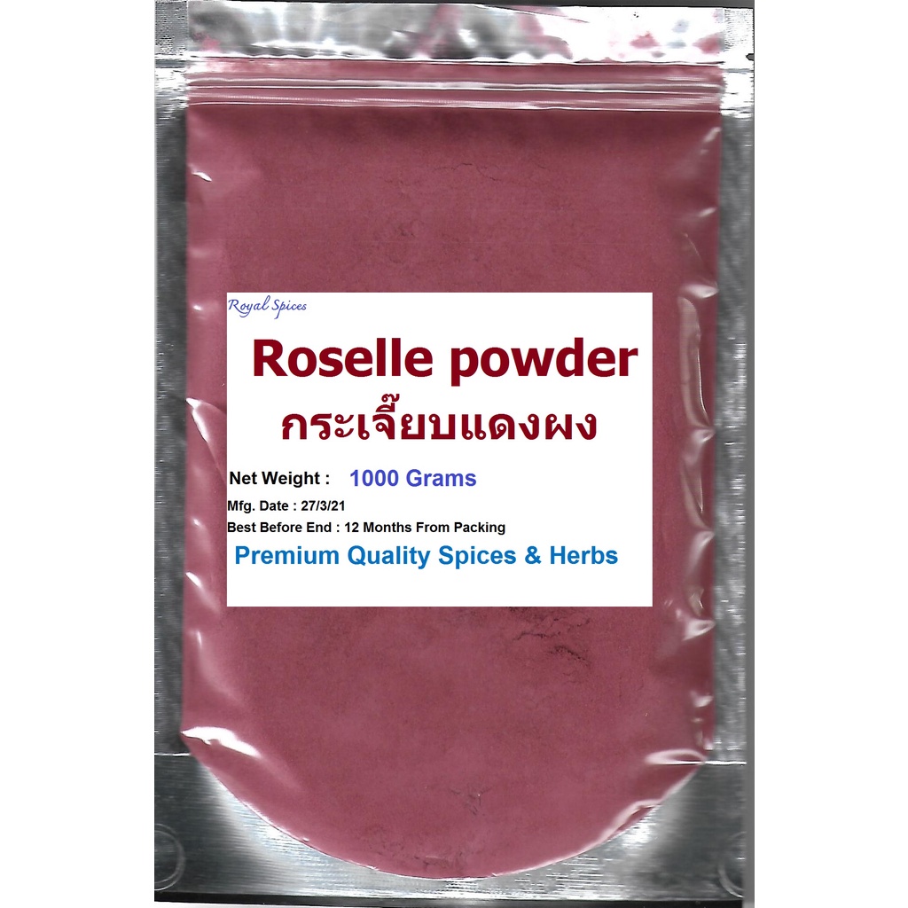 Red Roselle Powder , กระเจี๊ยบแดงผง,1000 Grams , Tea Organic Roselle ...