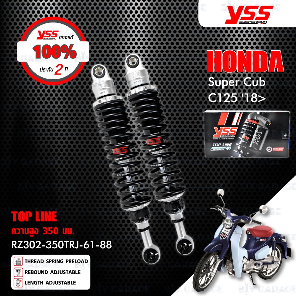 YSS โช๊ค อัพเกรด HONDA SUPER CUB C125 ปี 2018 ขึ้นไป | Shopee Thailand