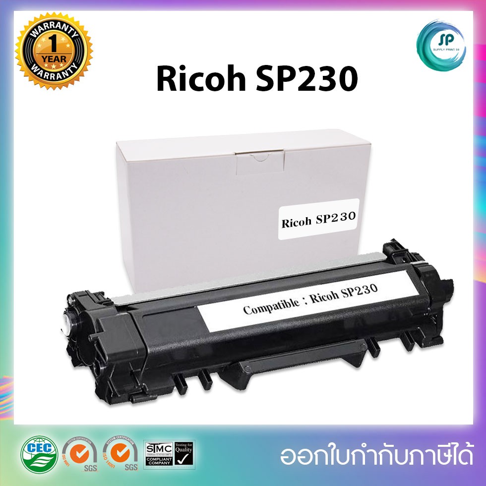 " พร้อมส่ง " ตลับหมึกเลเซอร์เทียบเท่า Ricoh SP 230H For Ricoh SP230 ...