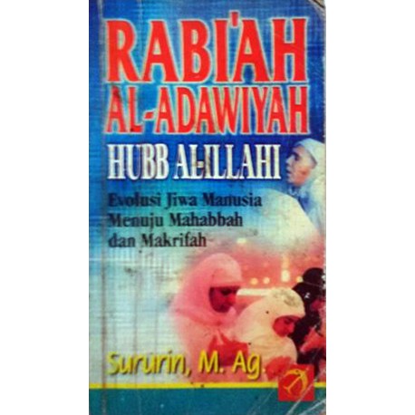 Rabiah Al-Adawiah เครื่องการเรียนการสอน | Shopee Thailand