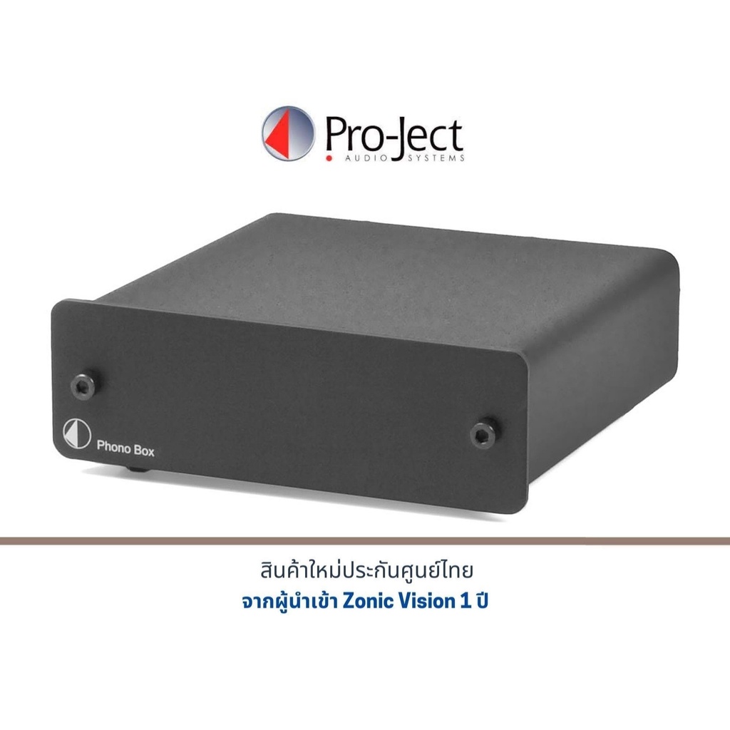 Pro-Ject Phono Box MM/MC Phono preamp with line output | Shopee Thailand