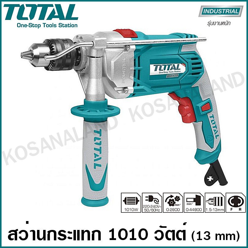Total สว่านกระแทก 1010 วัตต์ 1/2 นิ้ว (13 มม.) รุ่น TG111136 ( Impact ...