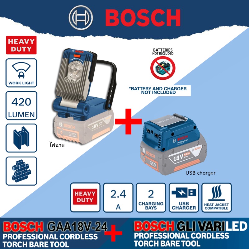 Bosch GAA18V-24 + GLI VARI (USB charger + ไฟฉายไร้สาย) | Shopee Thailand