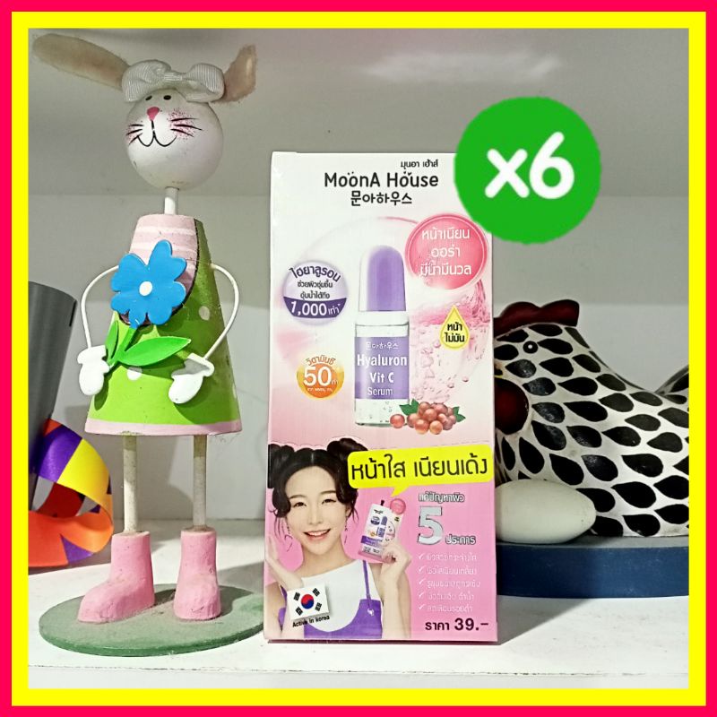 ( 6 ซอง ) moonA house hyaluron vitamin C serum มูน เอ เฮาส์**ไม่มีกล่องนะคะ** | Shopee Thailand