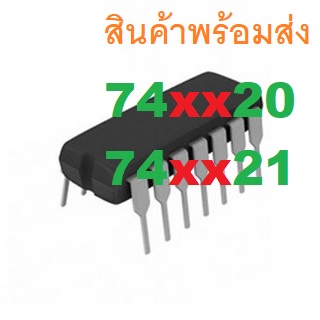 74LS20 74HC20 74LS21 74HC21 7420 7421 TTL Logic Gate | Shopee Thailand