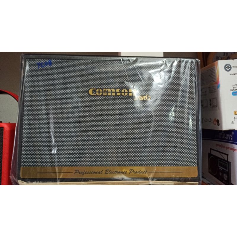 ลำโพงบลูทูธ ยี่ห้อ comson รุ่น มาแซว | Shopee Thailand