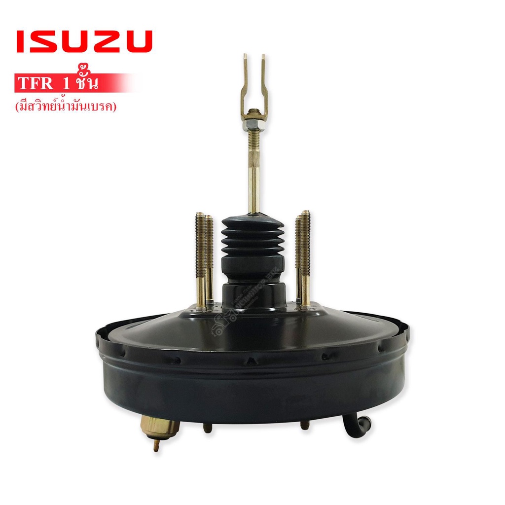 หม้อลมเบรค ISUZU TFR 1 ชั้น รุ่นมีตุ่มน้ำมันเบรค | Shopee Thailand
