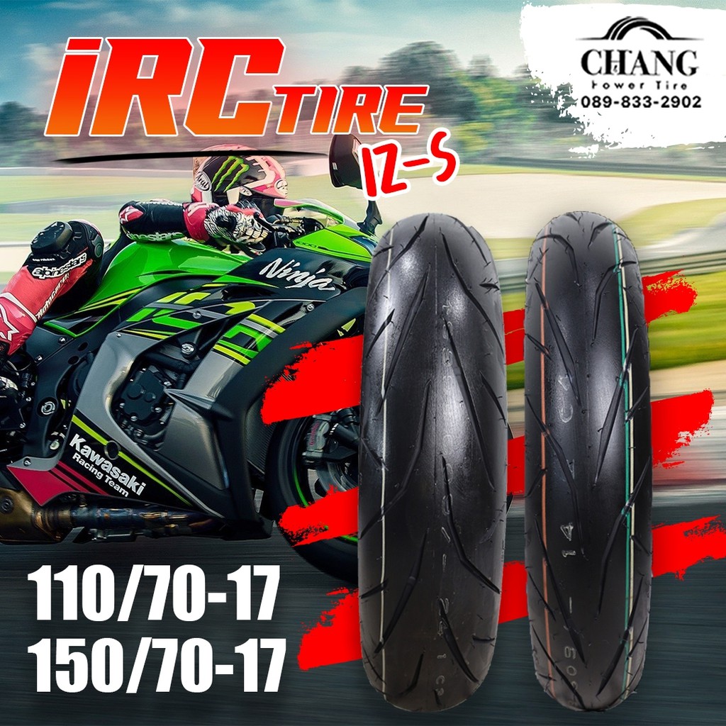 110/70-17+150/70-17 ยี่ห้อ IRC รุ่น IZ-S | Shopee Thailand