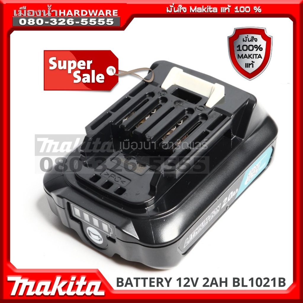 แบตเตอรี่ Makita 12V BL1016B / BL1041B แบตเตอรี่ 12V BL1016 BL1021 ...