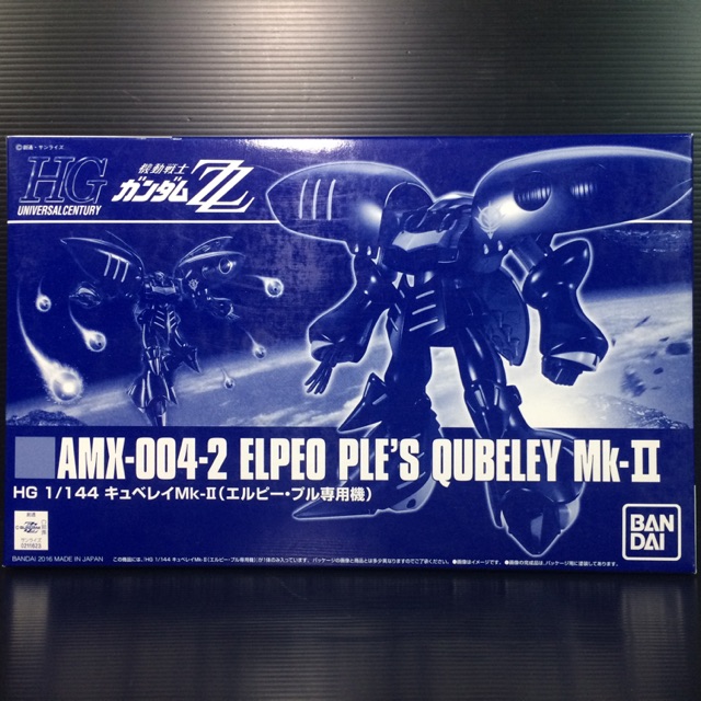 HGUC 1/144 AMX-004 Qubeley MK-II Elpeo Ple Custom (Mobile Suit Gundam ...