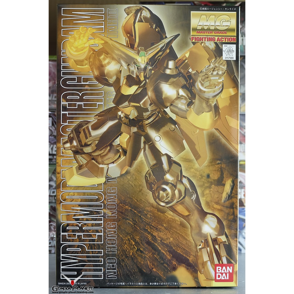 BANDAI MG 1/100 HYPERMODE MASTER GUNDAM [GOLD COATING] | Shopee Thailand
