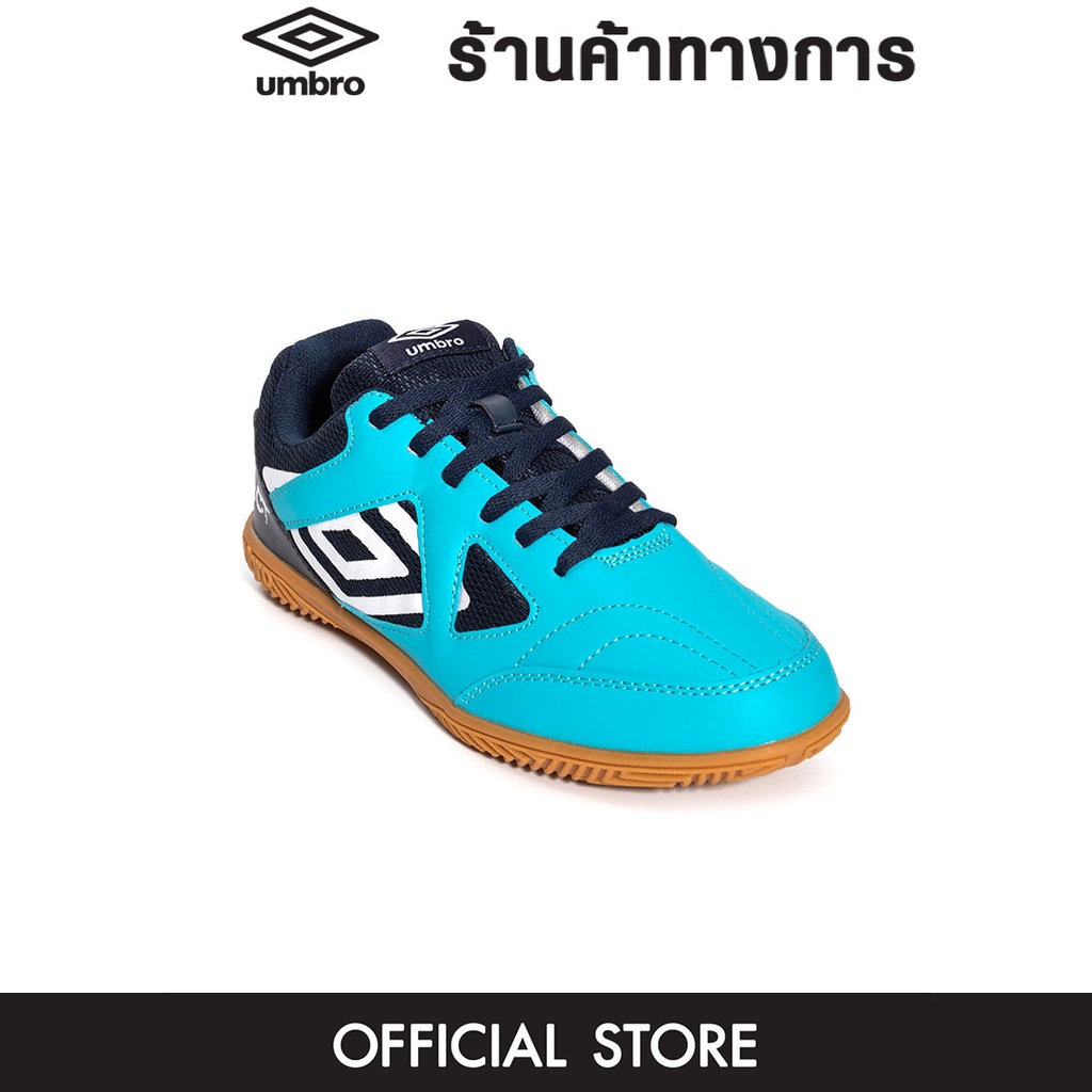 UMBRO Sala II CT รองเท้าฟุตซอลผู้ชาย รองเท้าฟุตซอล | Shopee Thailand