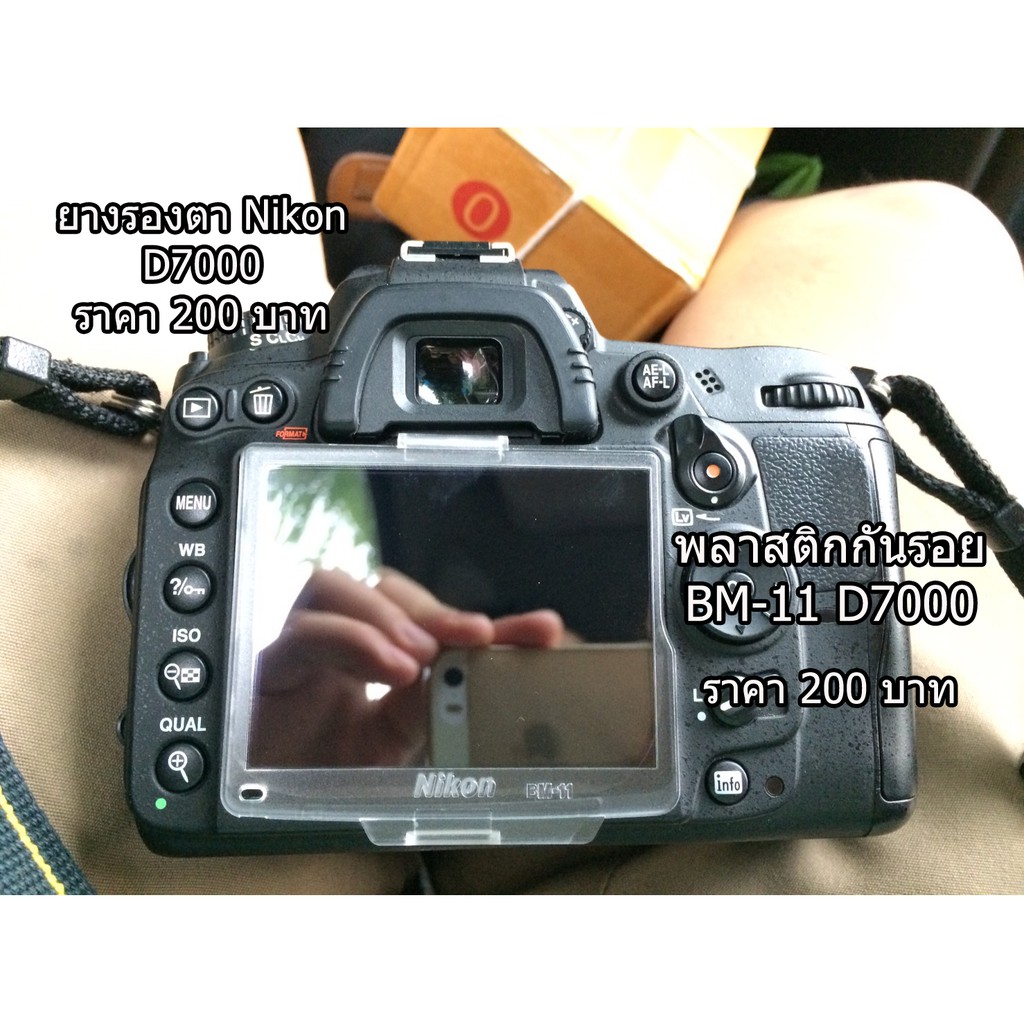 พลาสติกกันรอยจอกล้อง Nikon D200 D300 D700 D80 D90 D7000 D800 D800E D810 D600 D610 มือ 1 | Shopee ...