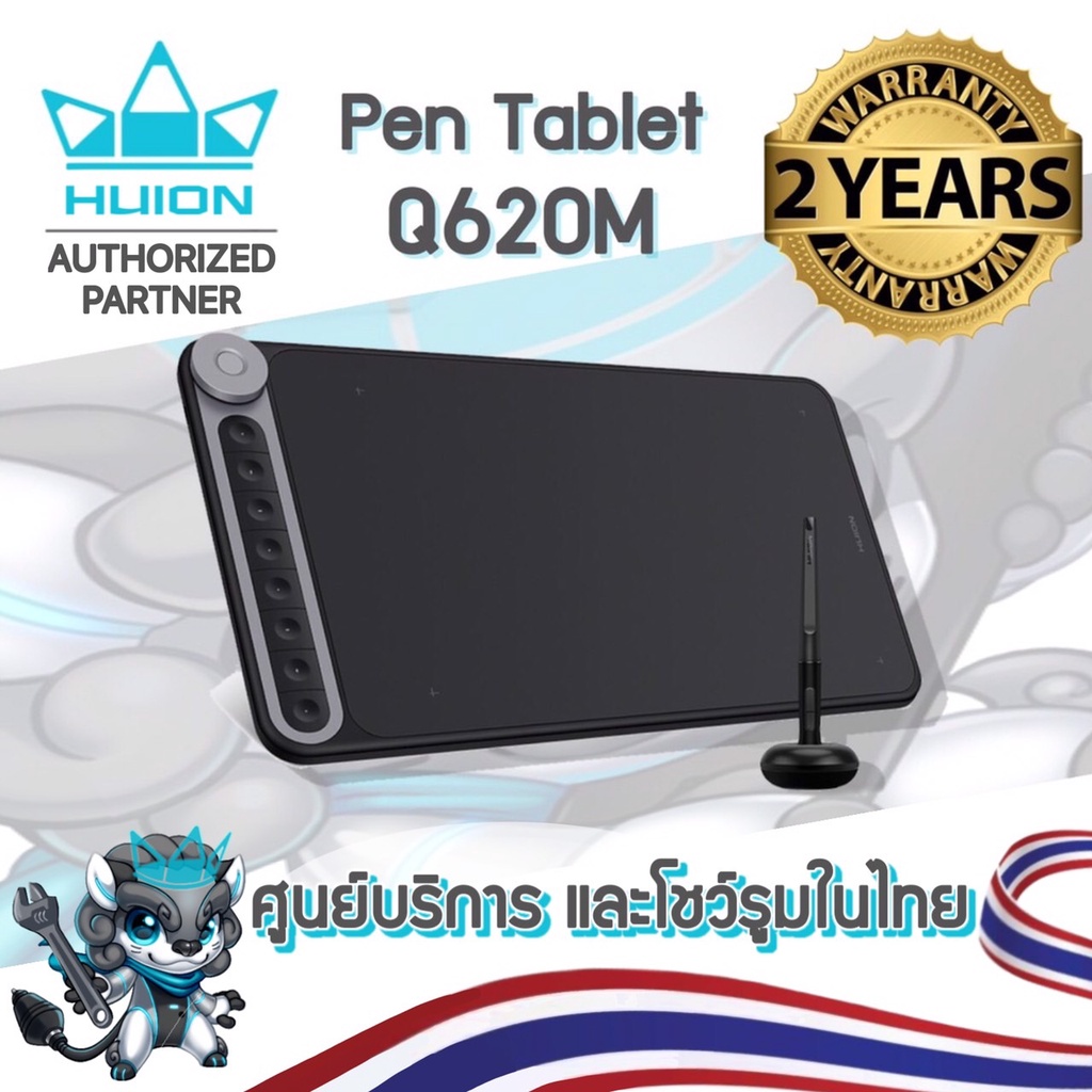 พร้อมส่ง Huion PenTablet Inspiroy Q620M(รับประกัน2ปี-มีศูนย์ไทย)เมาส์ปากกาสำหรับวาดภาพกราฟฟิก ...