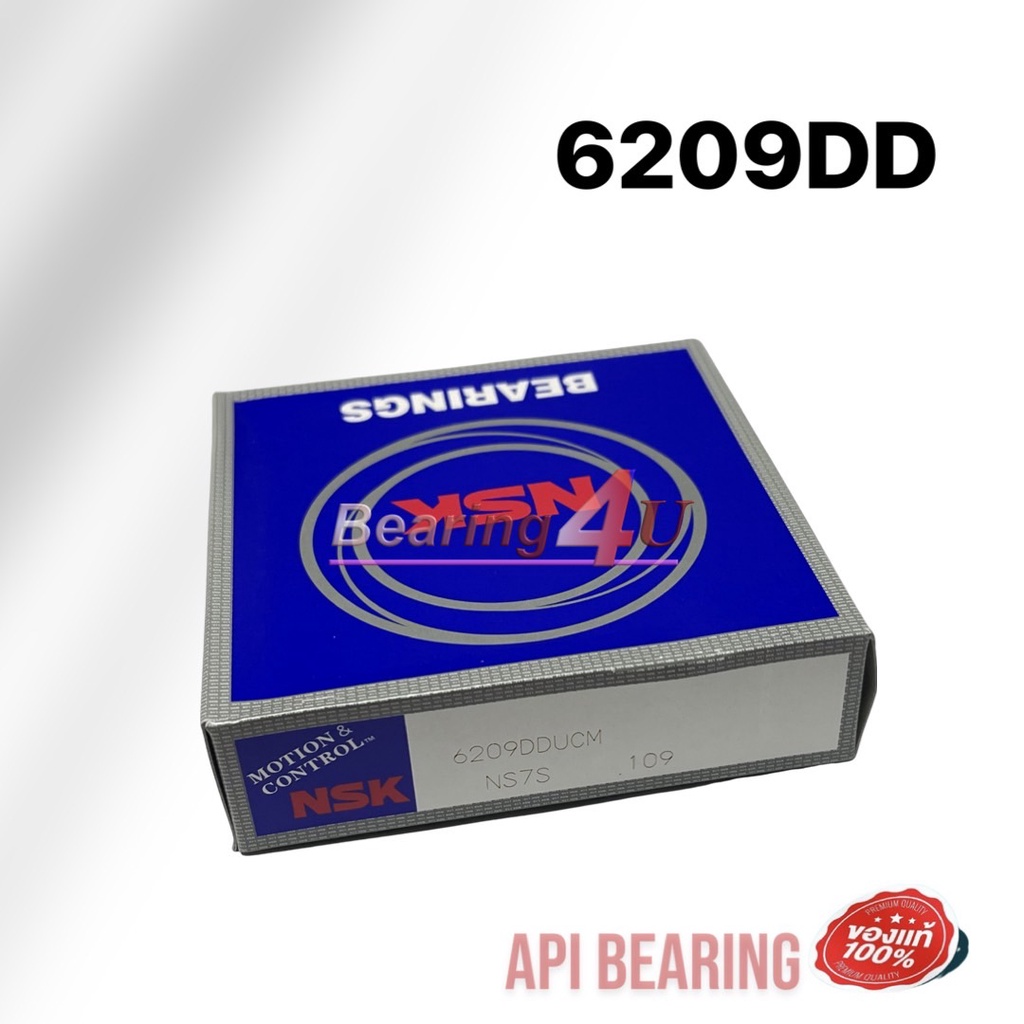 NSK 6209DD 6209-2RS ลูกปืน แท้ 6209-2RS ตลับลูกปืน ฝายาง เม็ดกลม ขนาด ...